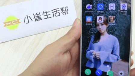 手机桌面太乱整理太费劲, 一分钟教你快速整理干净, 快来试试吧!