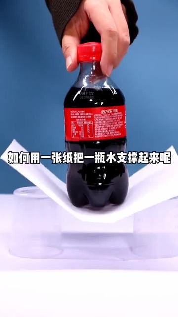 看来折纸的次数越多,纸桥的承重能力越强,也就越能承受更多的力量...