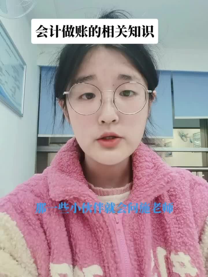 南通会计做账培训,为什么要学手工账不直接学电脑账