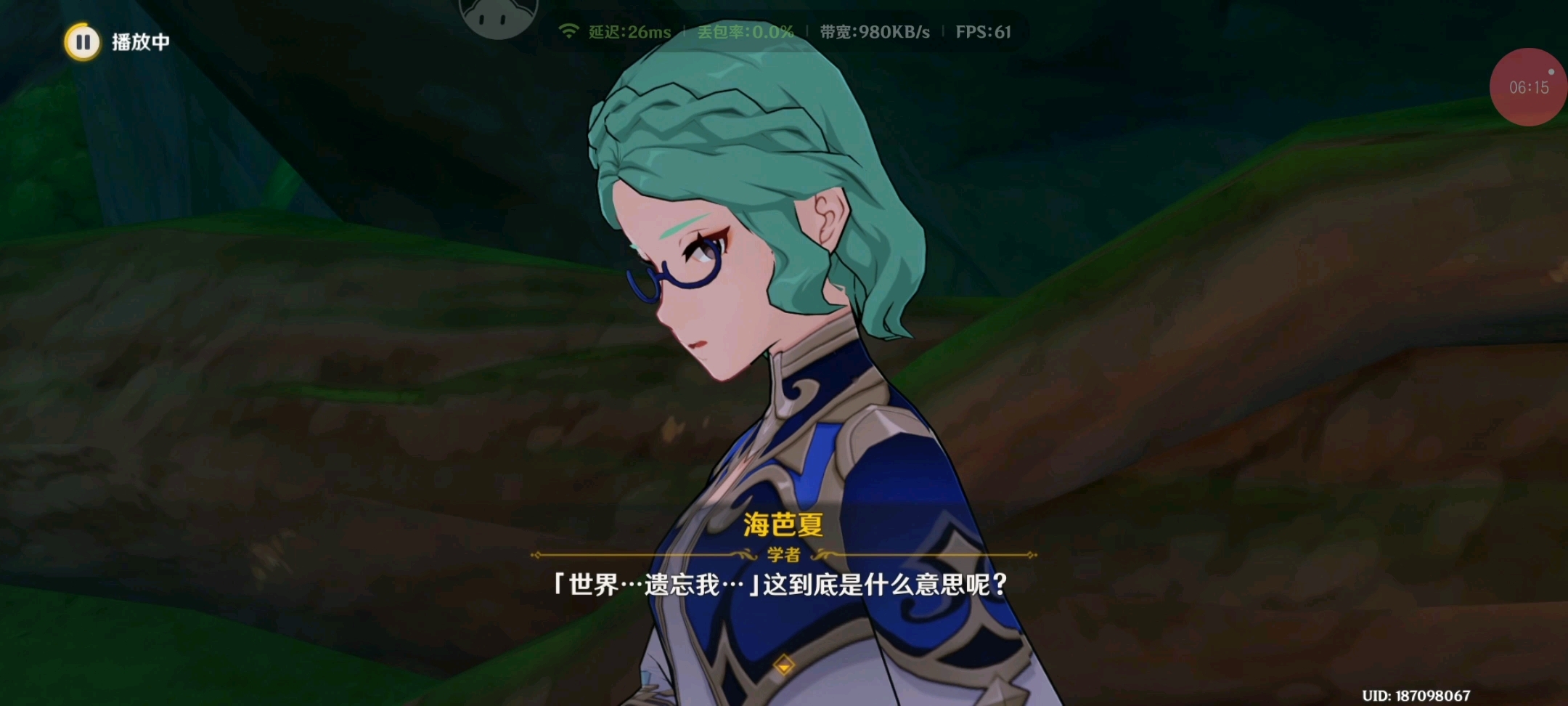 原神须弥柯莱主线任务