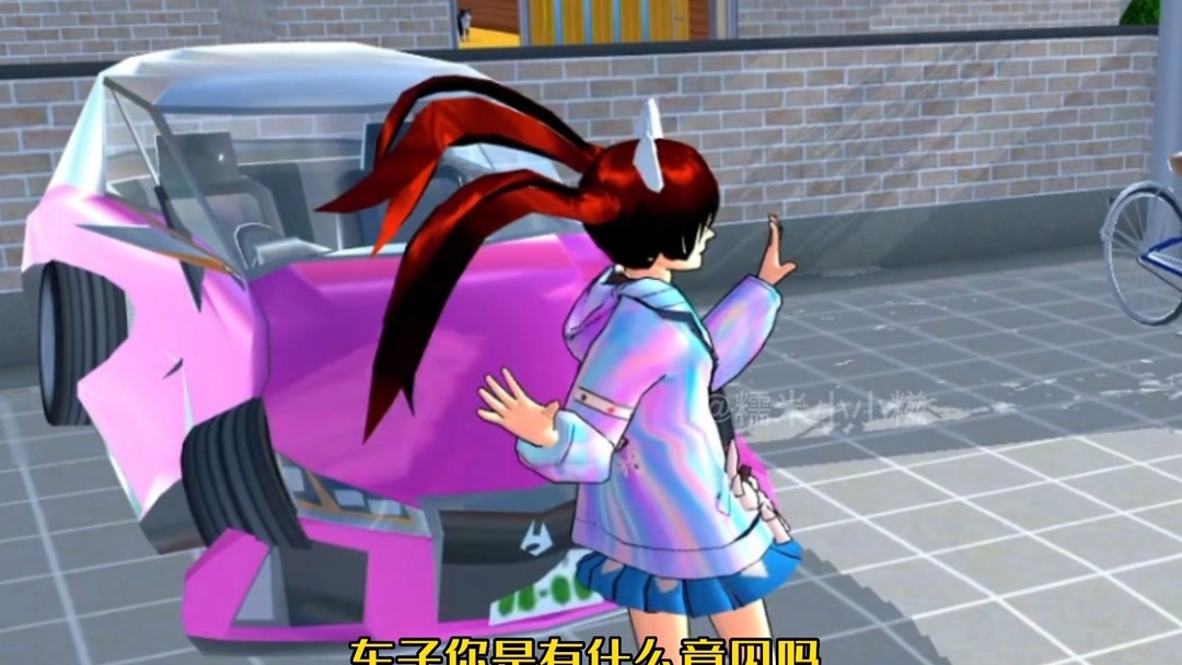 樱花校园模拟器:逃离三枝跑酷1