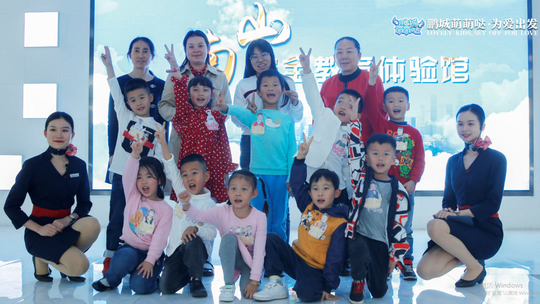 第164期《鹏城萌萌哒》安全教育(嘉佳卡通卫视播出)