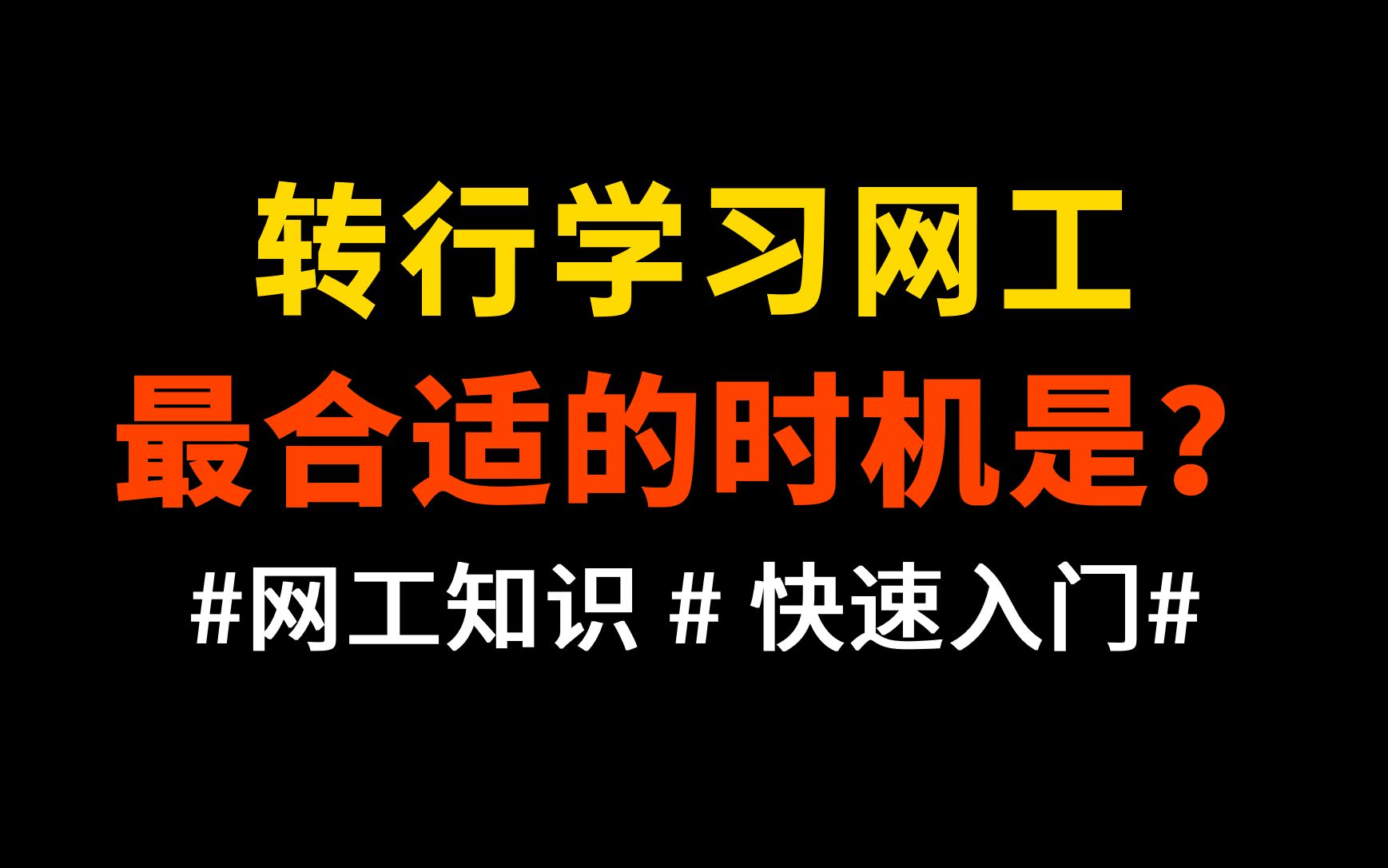 为什么说,2022年是学华为认证的最佳时机?12年资深大佬告诉你