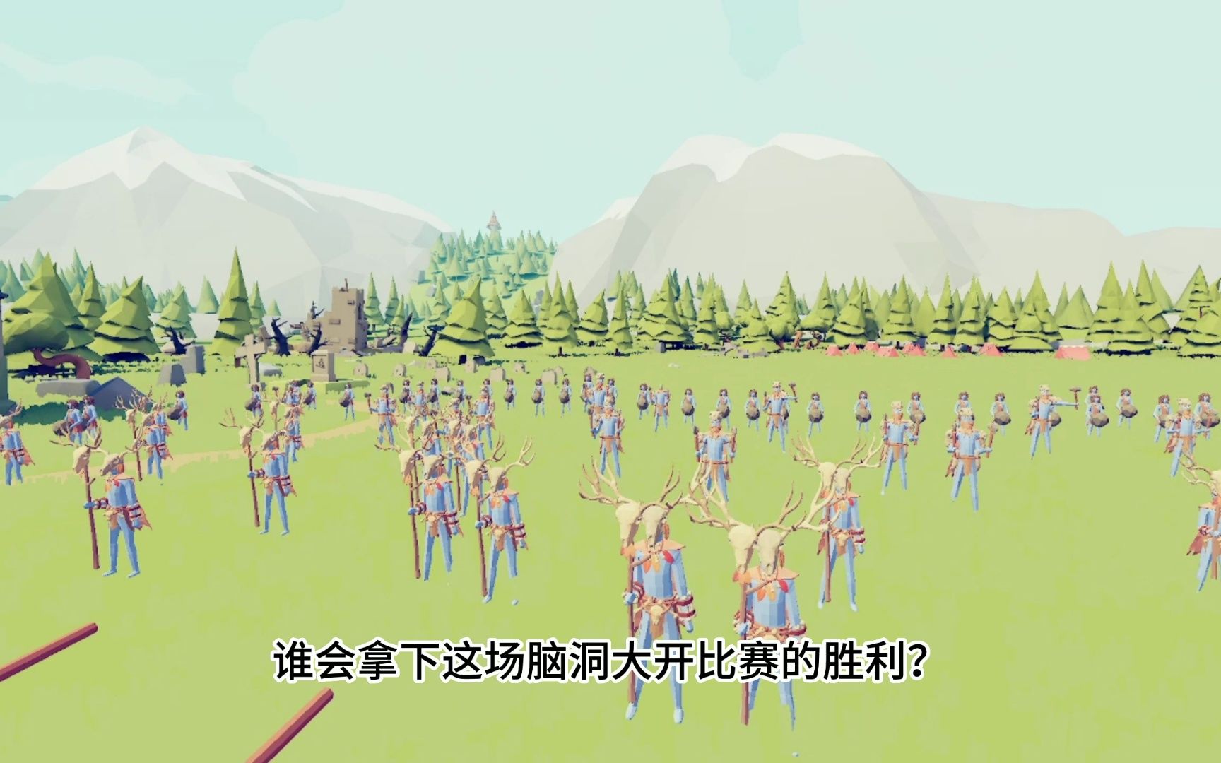 全面战争模拟器:弹药无限装备精良的现代战斗小队大战原始部落!