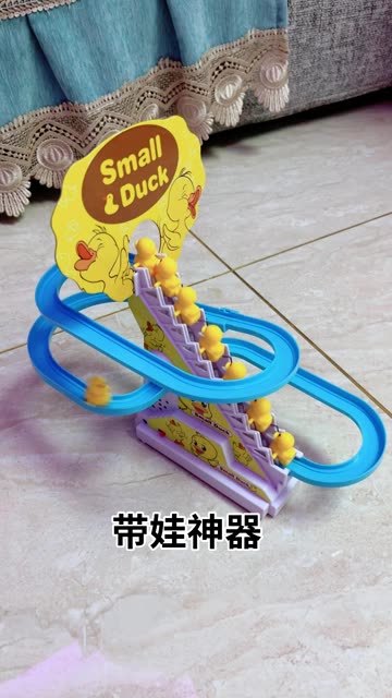 小鸭子滑滑梯,小朋友一定爱不释手!