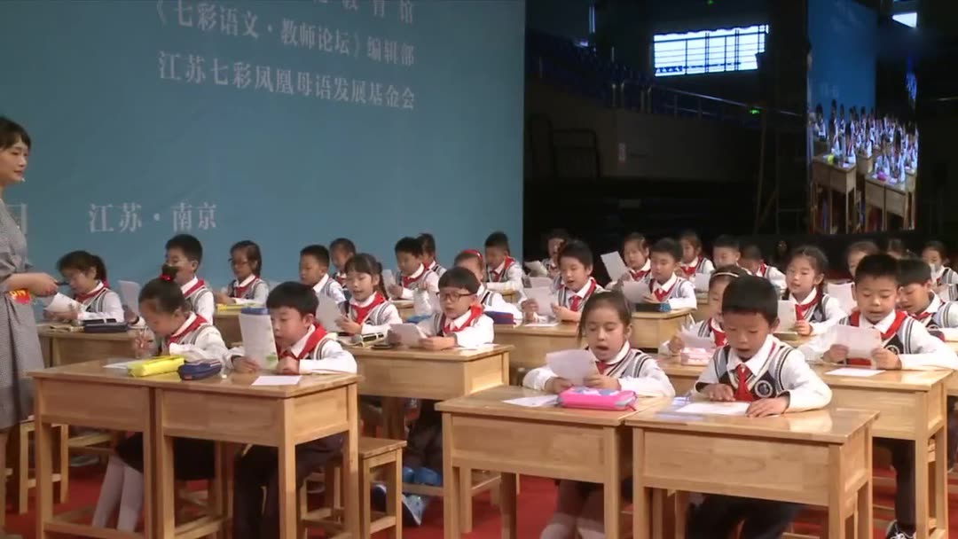 《青蛙卖泥塘》全国第八届语文教师素养大赛B组(5)南京林业大学会场...