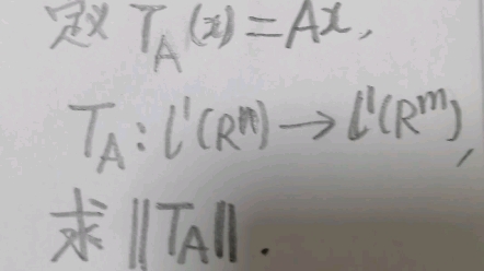 泛函分析506:l1(Rn)到丨1(Rm)的线性算子的范数求法
