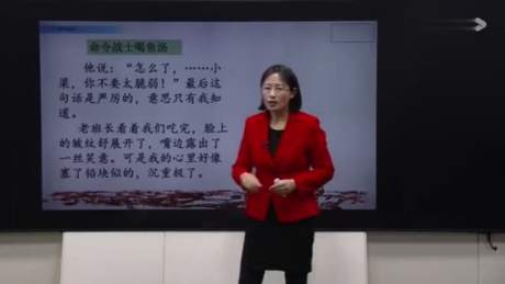 部编版六年级语文下册第13课《金色的鱼钩》(二)教学视频课堂实录