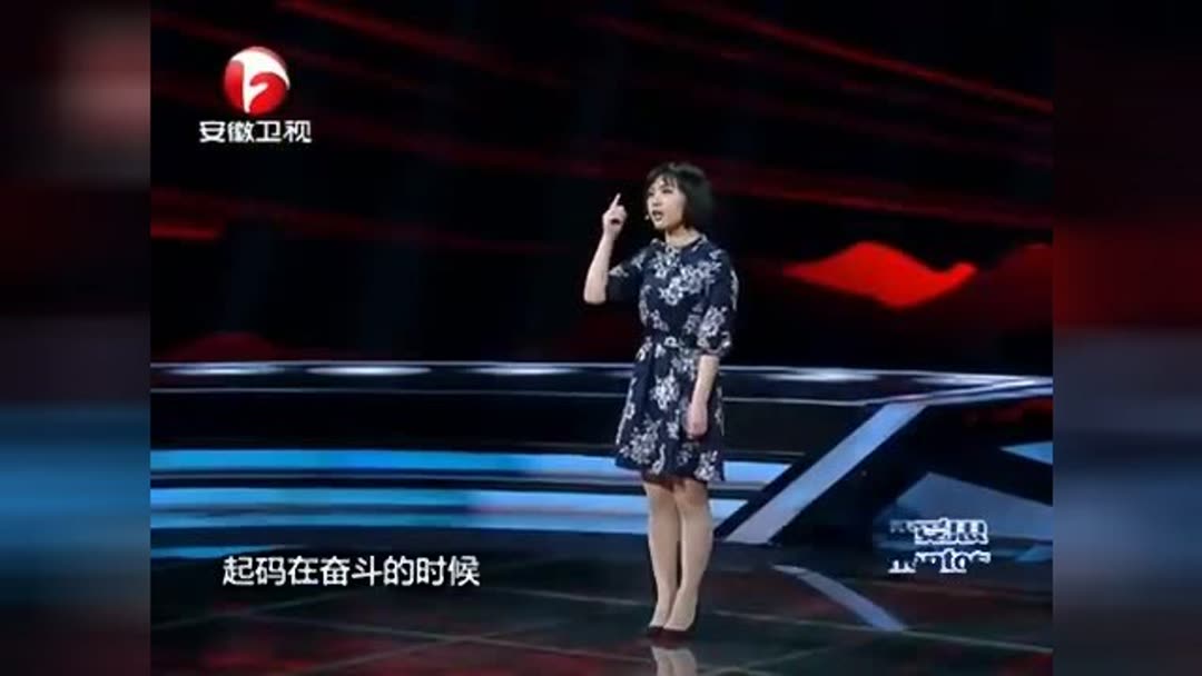 超级演说家-北大才女刘媛媛励志演讲寒门出贵子_clip
