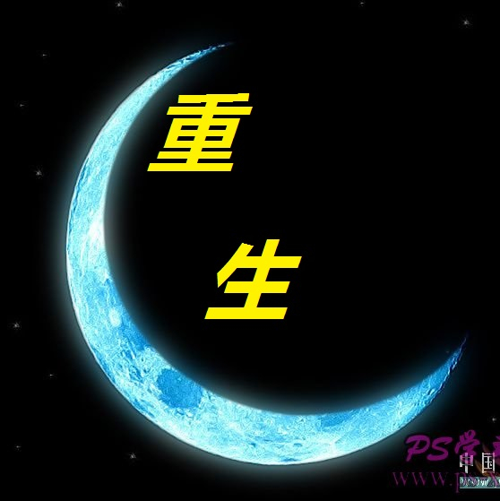 重生咕咕 