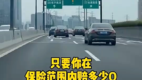 开车撞到人的处理流程,感觉不是很人性化啊?