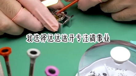 微信小程序蛙蛙故事搜索关键字001927看后续