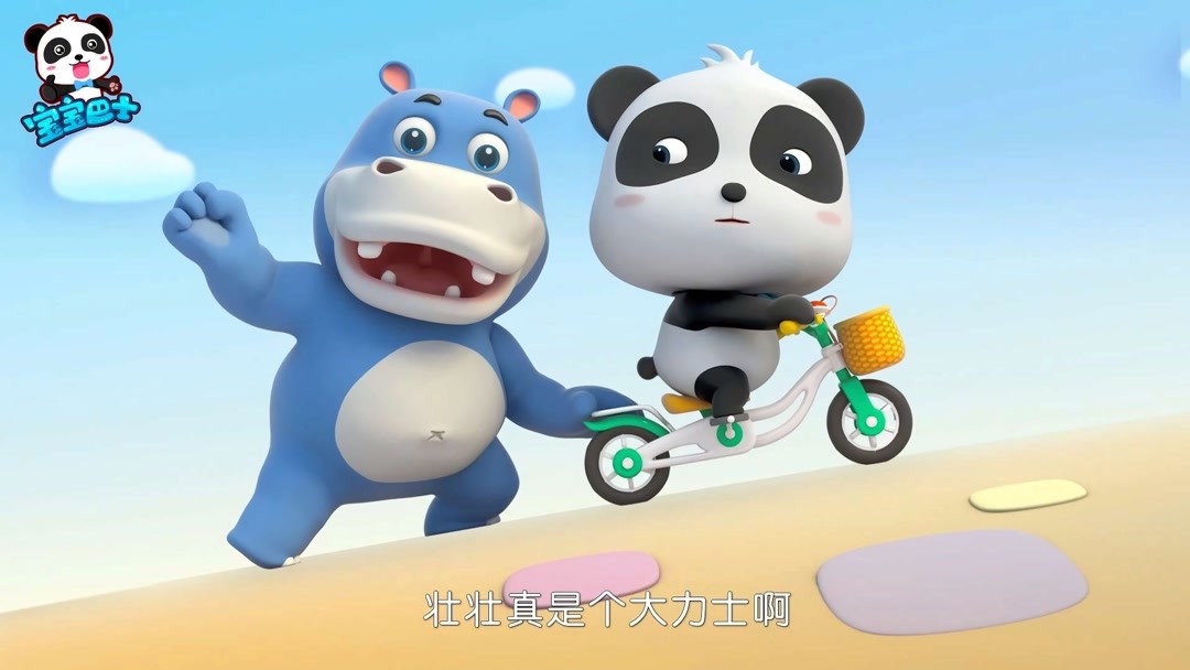 带娃秘笈,陪孩子看科普动画—轮子变变变,让Ta受益终身