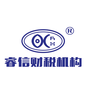 会计乐东莞睿信店 