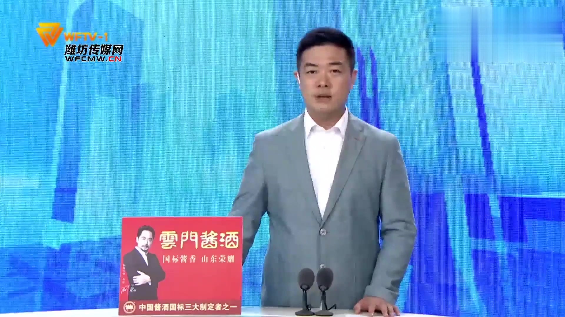 潍坊市人民医院举办普通话推广培训活动