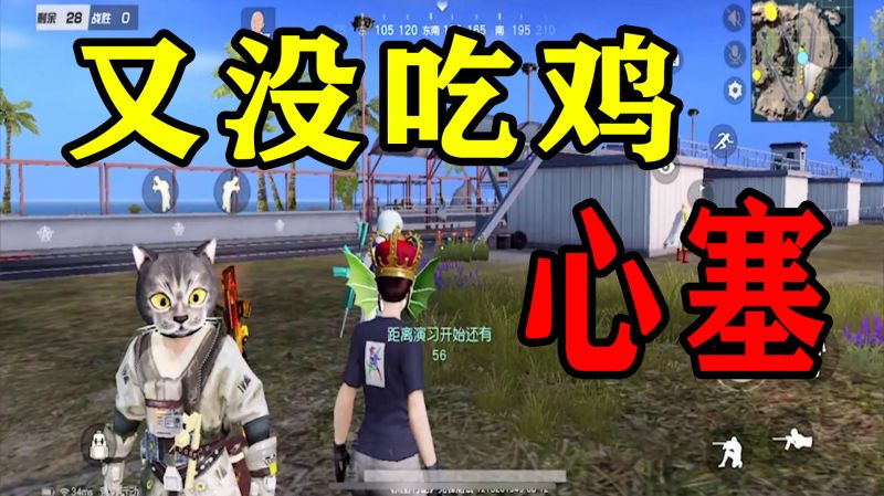 荒野行动:一把狙击枪也嗨皮,敌人居然和我玩躲猫猫!