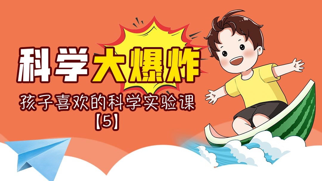 雨的形成