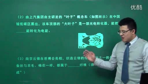 初中化学 有关化学式的计算和推断002