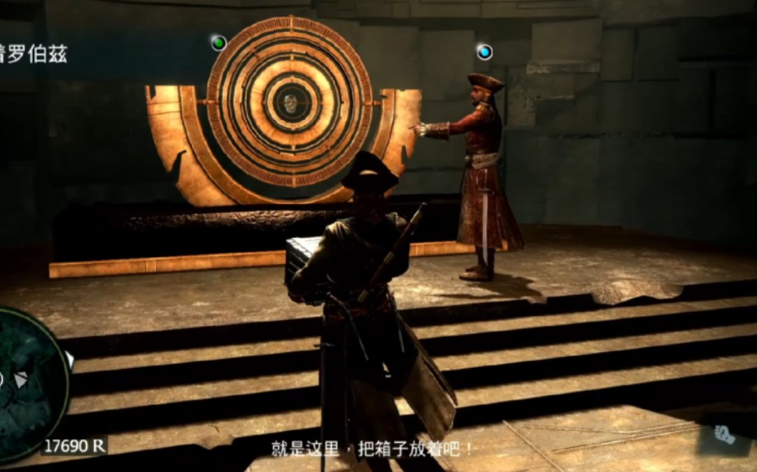 【刺客信条:黑旗】【Switch】13:要不是看到这神殿我都忘了这游戏...