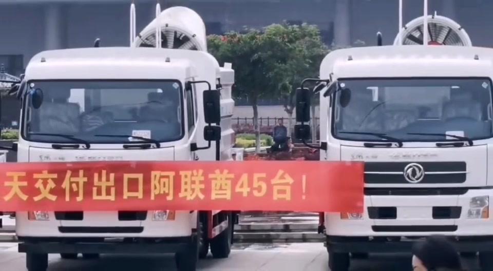 ...国外新冠肺炎疫情日益严峻,救护车、雾炮灭菌消毒车、医疗废物转运...