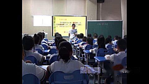 17 爬山虎的脚_第一课时(二等奖)(冀教版四年级上册)_T327099