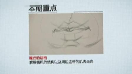 素描入门建筑素描入门教程, 素描入门艺森, 素描教程 初学眼睛人物素描