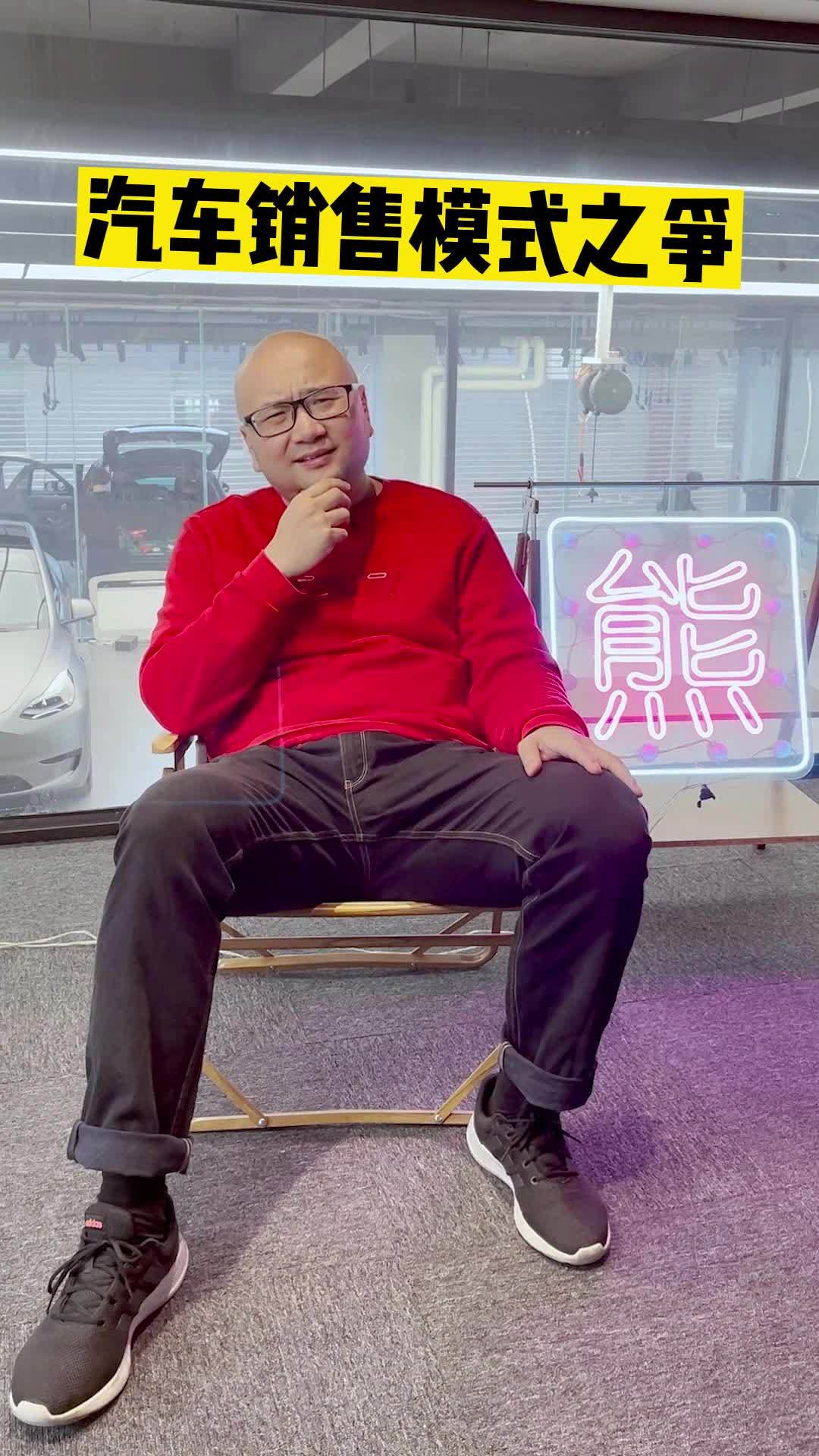 超四成4S店关停,汽车销售模式要变天?#4s店那些事 #新能源汽车 #...