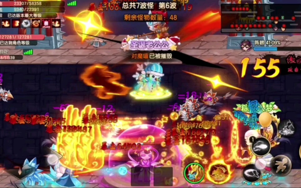 【造梦无双】连续用五次混元珠扫昆仑岩城究竟会掉什么?