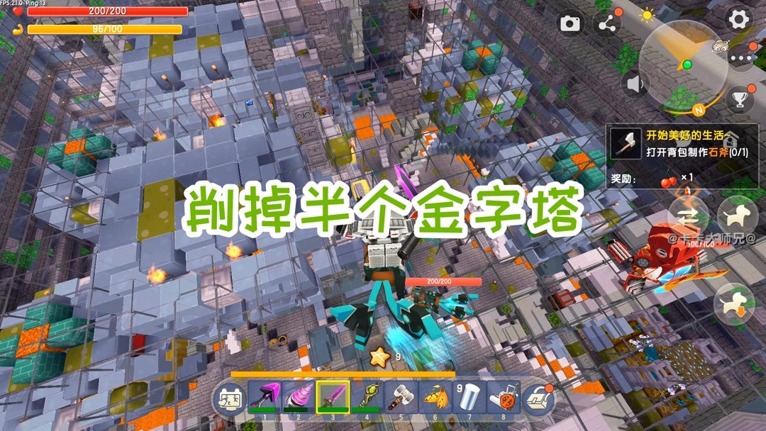 迷你世界万能土块生存5:召唤羽蛇神,削掉半个金字塔,贴上玻璃