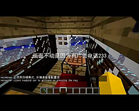 【MC】当钻石大陆遇上连锁挖矿会怎么样