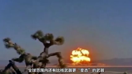 能够改变人类基因的武器,比核武器更可怕。