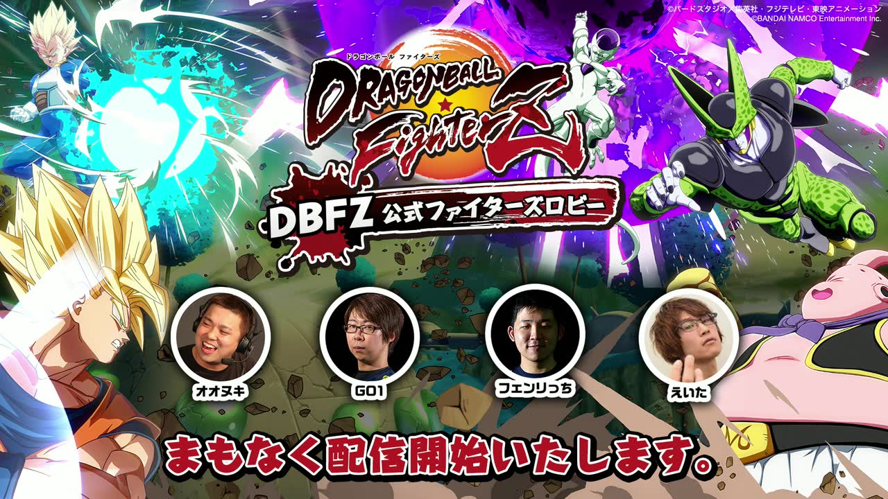 【龙珠斗士Z】GO1,分离器演示新布罗利直播录像(90分钟)