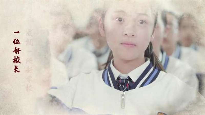 快点预告:《校长访谈系列专题片》近期播出