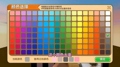 迷你世界小熊教你快速做成卡哇伊的少女像素图