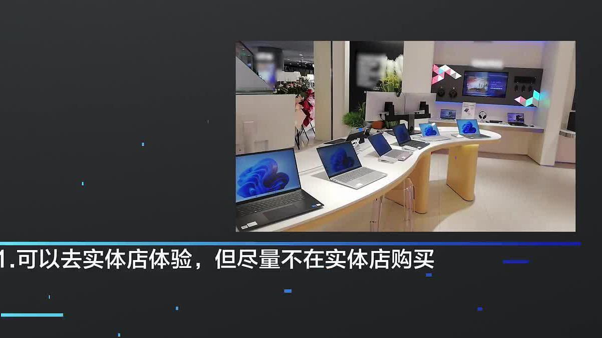 新手买电脑,怎么防被坑?避坑指南11条,收藏参考#电脑 #笔记本电脑 #...