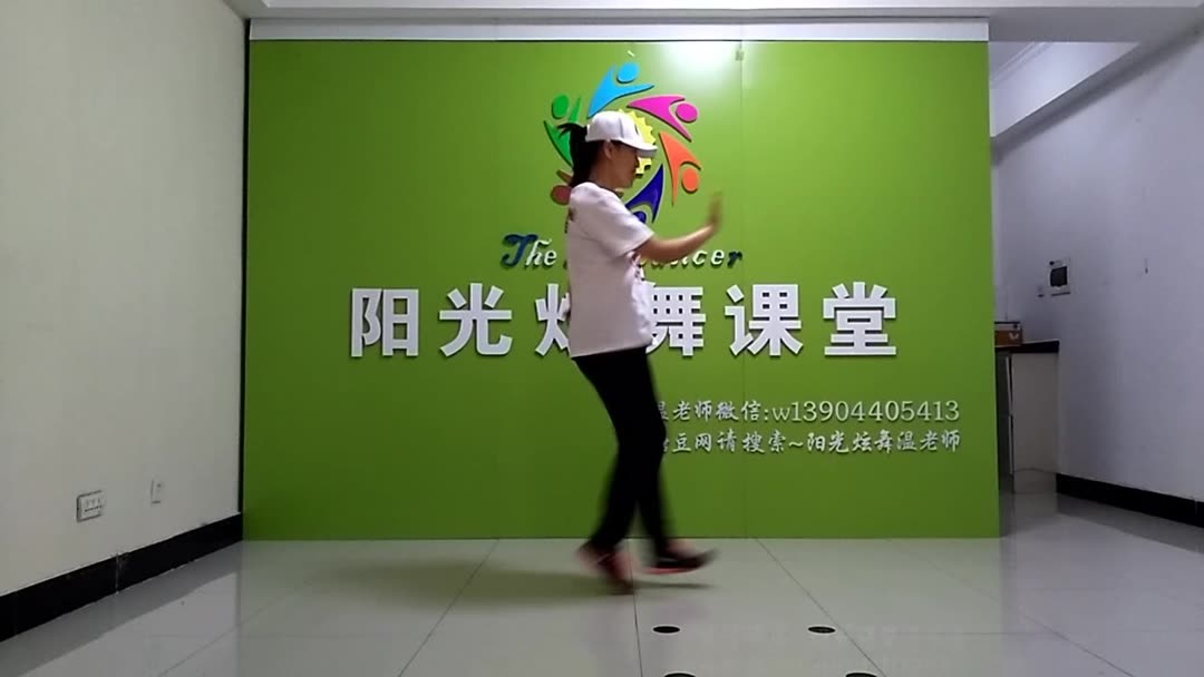 阳光炫舞【初级科目一】9基础步卡步(2018新版)