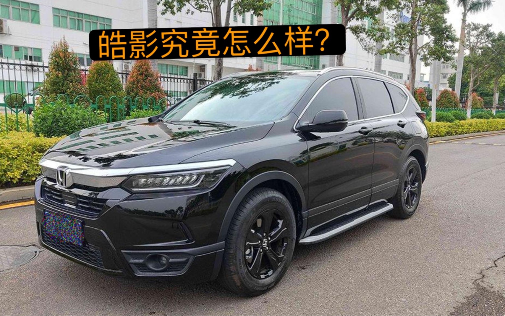 皓影碰撞不行,为啥很火?听听老司机的三点分析,买车不纠结