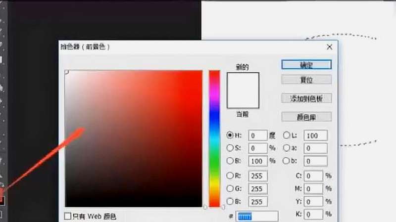 ps填充颜色快捷键,赶紧学下吧,提高自己的速度