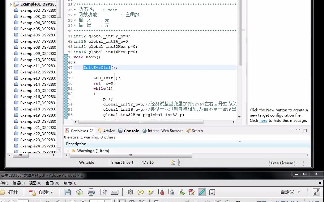 TI DSP 系统控制初始化InitSysCtrl函数作用为1确定DSP系统时钟2使能...