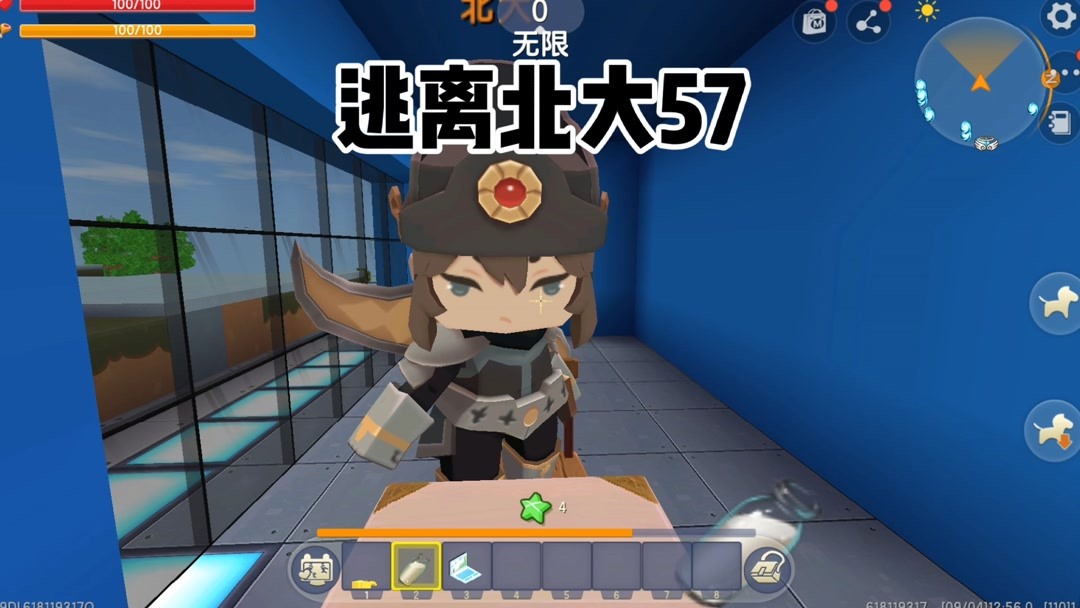 迷你世界:逃离北大57北大一直盯着我最后被过期鲜奶熏走了