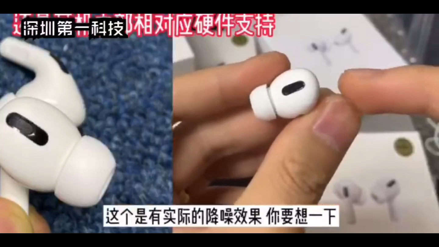7 月洛达最顶配airpodspro 调整了降噪通透 音质的舒适度 真香