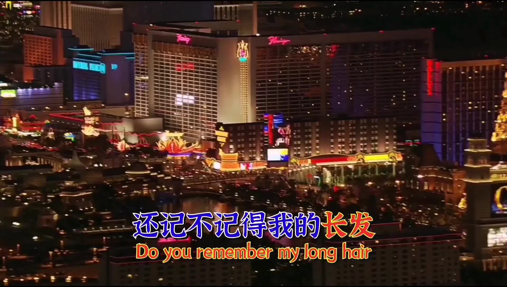 一开始说陪你到老的人现在他还在吗一首完整版mv流行歌曲