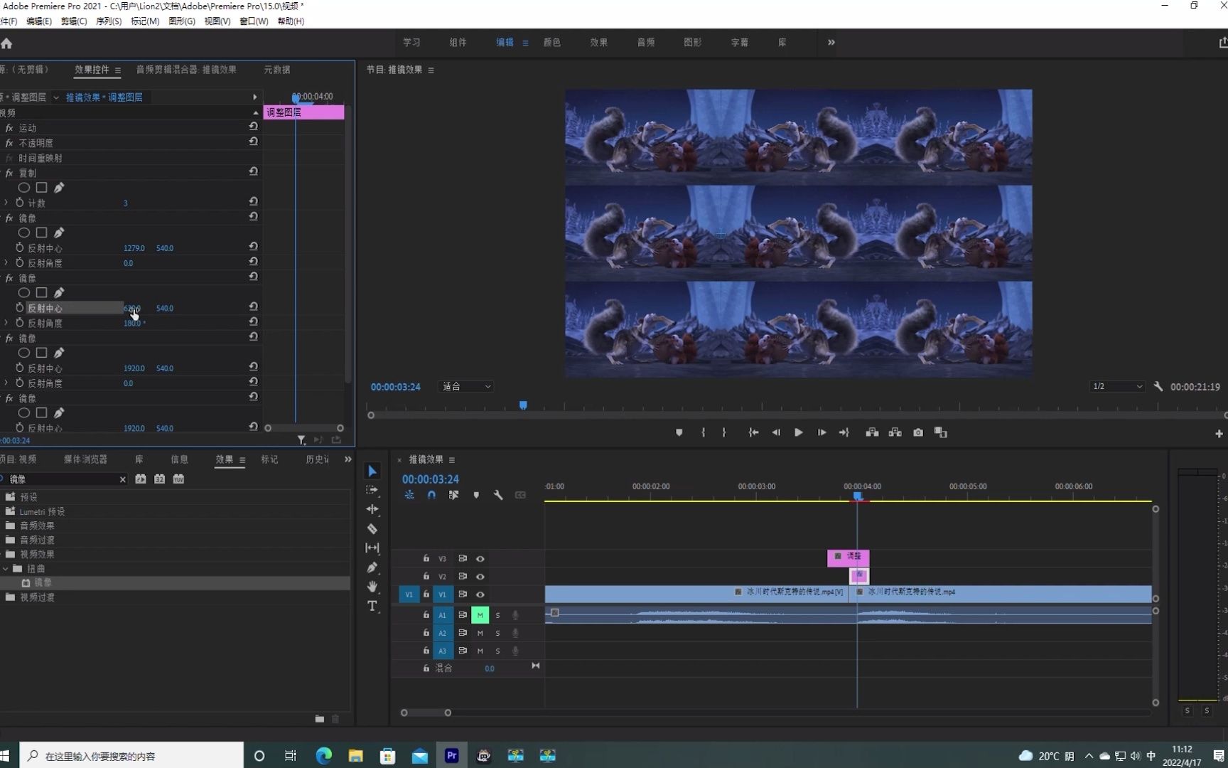 【PR剪辑之推镜练习】