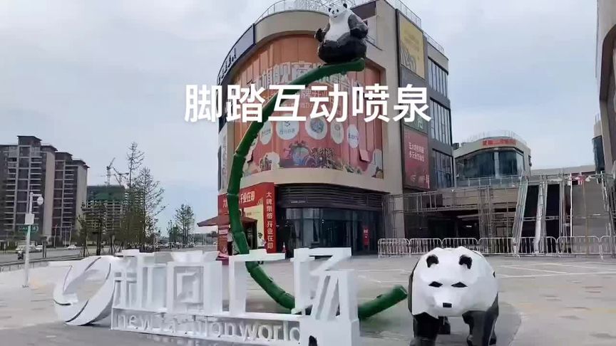 互动喷泉⛲️找明澜15626457666