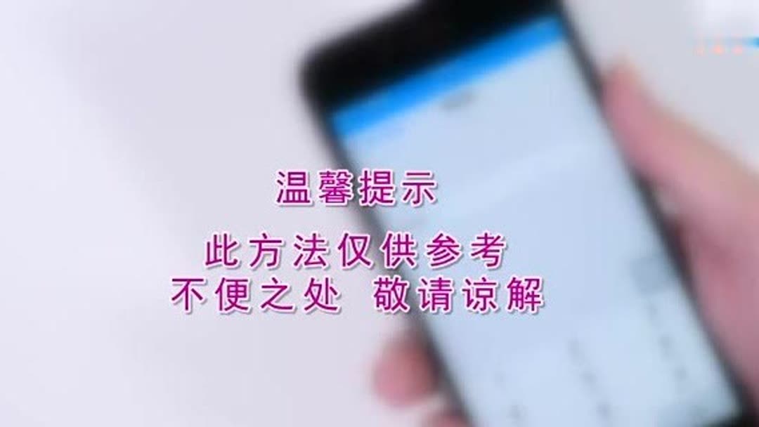 本机不方便接听电话? 教你苹果手机设置呼叫转移的方法