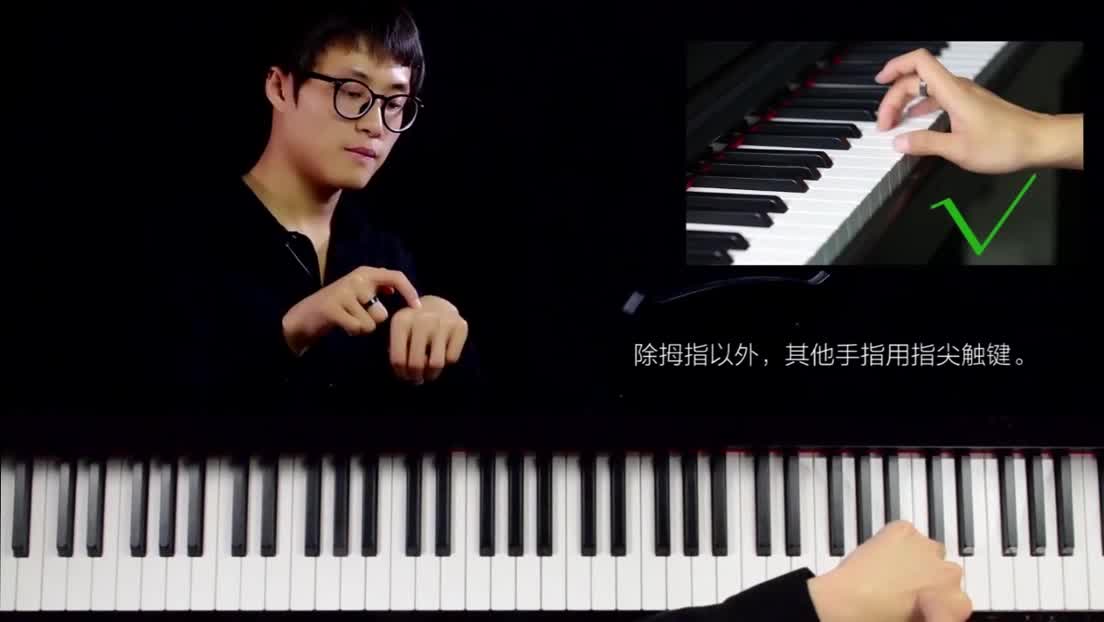 钢琴入门教学简单学钢琴分解和弦指法曲谱