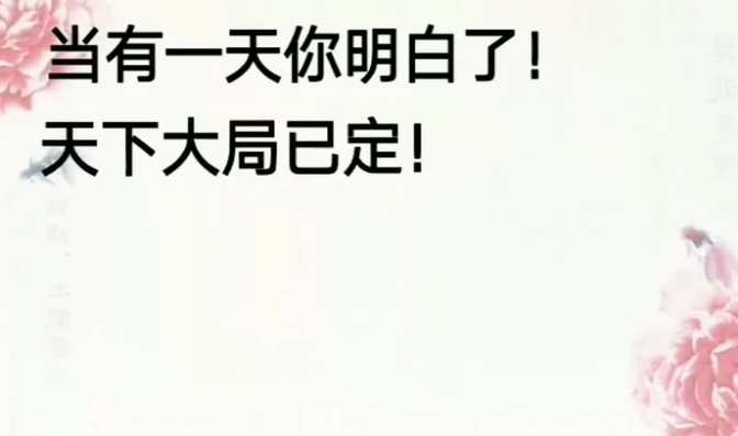 当今社会变革发展趋势的时代,到2020年成为国家7忆中产阶级,的财富...