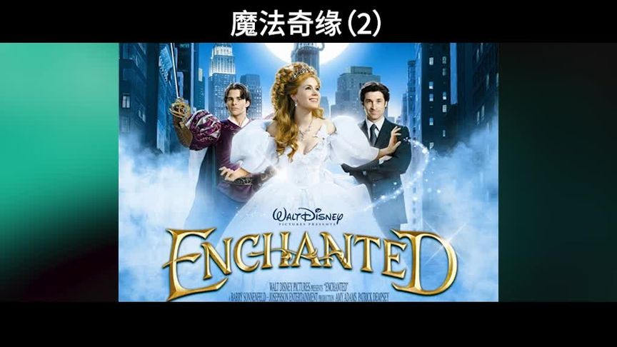 这个灰姑娘不一般,竟从动画穿越到现实世界!#热门推荐 #热门