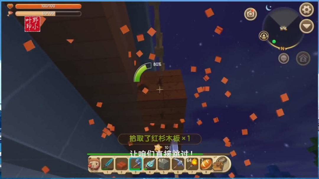 野小叶迷你世界53:小叶花了一天的时间,把房子修缮了一下