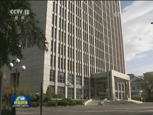 ...公开曝光在“不忘初心、牢记使命”主题教育期间查处的8起典型案例